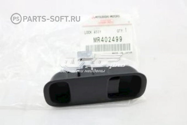 MR402499 Mitsubishi замок верхнего бардачка pajero wagon 3