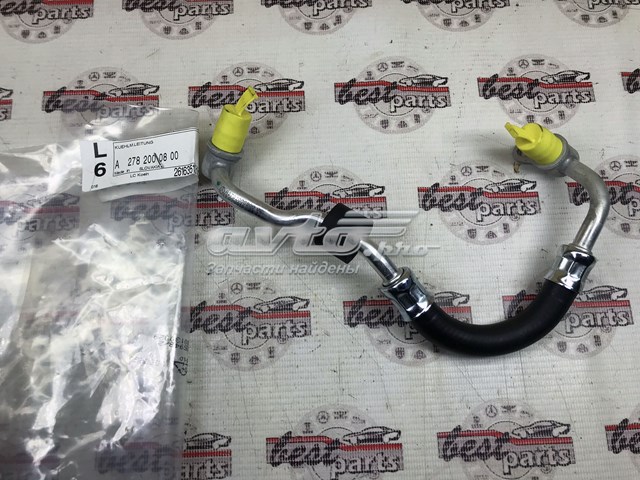 A2782000800 Mercedes трубка металева