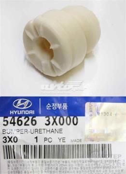 546263X000 Hyundai/Kia отбойник амортизатора переднего
