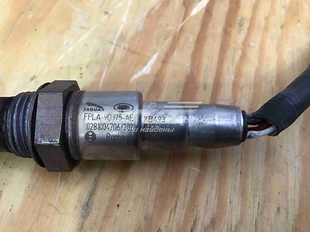 LR062045 Land Rover заменено на lr166505