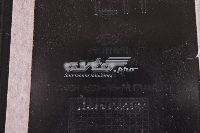 83250C1000 Hyundai/Kia сравнить цены на Автопро