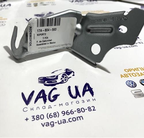 17A804593 VAG Кронштейн суппорта радиатора верхний