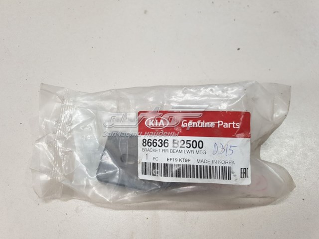 86636B2500 Hyundai/Kia сравнить цены на Автопро
