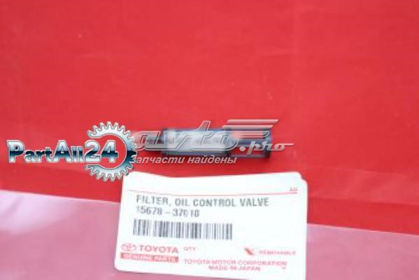 1567837010 Toyota Фильтр регулятора фаз газораспределения