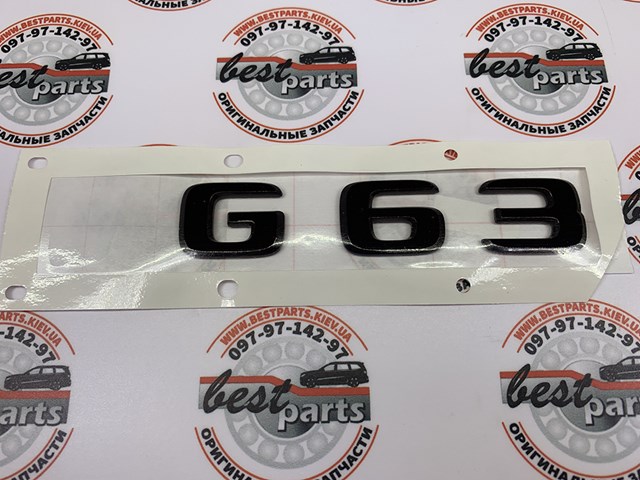 A4638175200 Mercedes эмблема g63