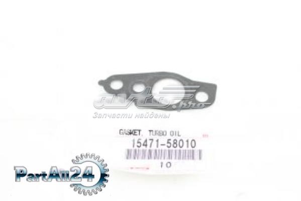 1547158010 Toyota прокладка шланга подачи масла к турбине