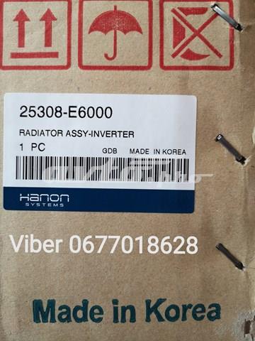 25308E6000 Hyundai/Kia Радиатор охлаждения, АКПП/КПП
