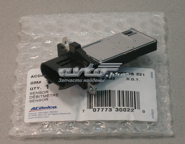 15865791 General Motors Датчик потока (расхода) воздуха, расходомер M.A ...