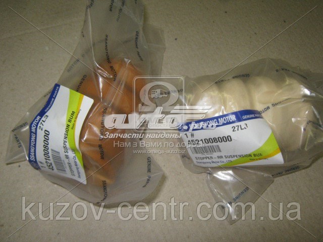 4521008000 Ssang Yong Буфер (отбойник) амортизатора заднего