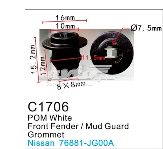 76881JG00A Nissan клипса крепежная