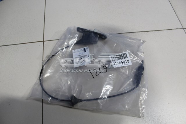 9810146880 Peugeot/Citroen сравнить цены на Автопро