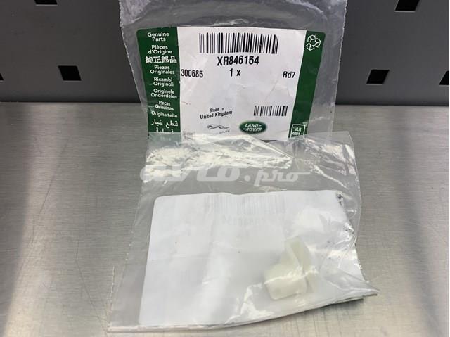 XR846154 Jaguar сравнить цены на Автопро