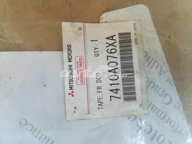 7410A076XA Mitsubishi сравнить цены на Автопро