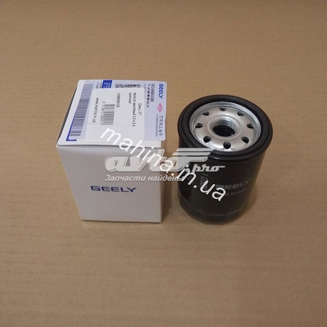 1056006100 Geely сравнить цены на Автопро