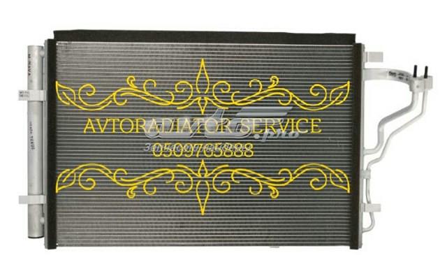 976063X600 Hyundai/Kia радиатор кондиционера