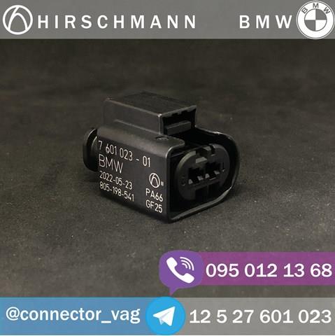 12527601023 BMW контакт