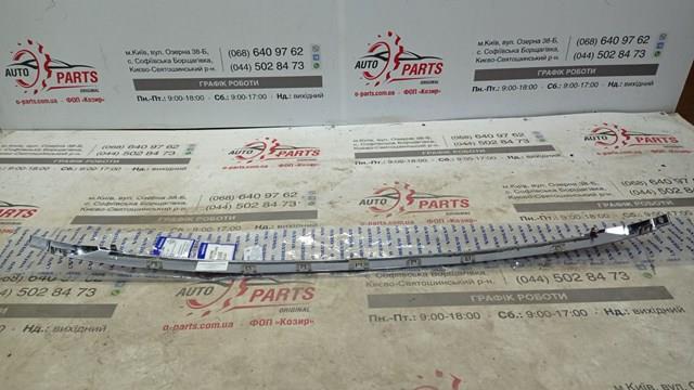 31663566 Volvo сравнить цены на Автопро