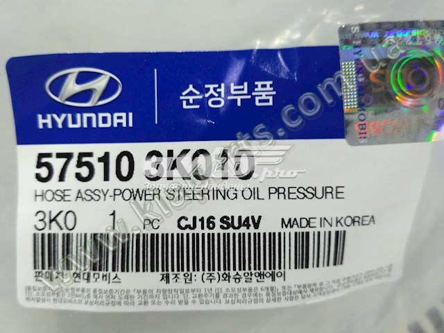 575103K010 Hyundai/Kia шланг гур высокого давления от насоса до рейки ...