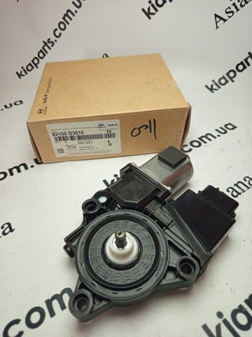 82450D3010 Hyundai/Kia сравнить цены на Автопро