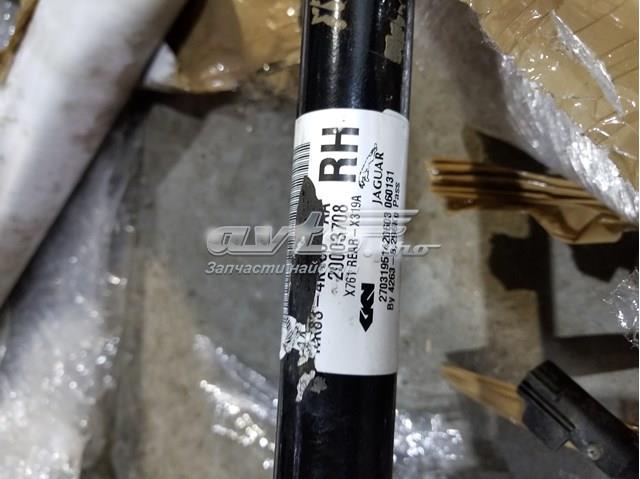 LR092750 Land Rover сравнить цены на Автопро