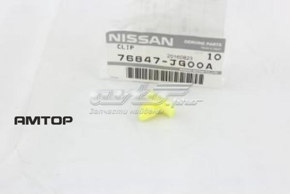 76847JG00A Nissan пистон (клип крепления брызговика)