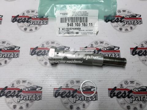 94810518011 Porsche натяжитель цепи грм