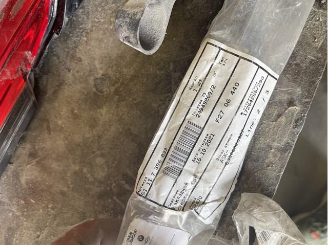 51117396833 BMW хромированный молдинг переднего бампера