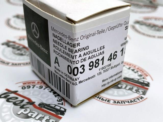 A0039814618 Mercedes | Опорный подшипник первичного вала кпп ...