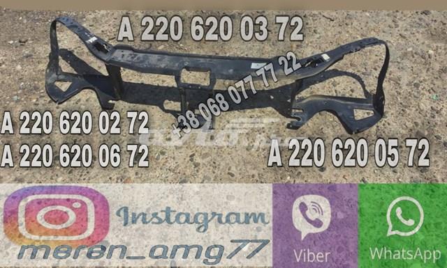 A2206200372 Mercedes суппорт радиатора верхний (монтажная панель крепления