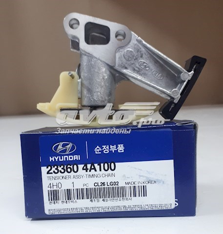 233604A100 Hyundai/Kia натяжитель цепи насоса масляного