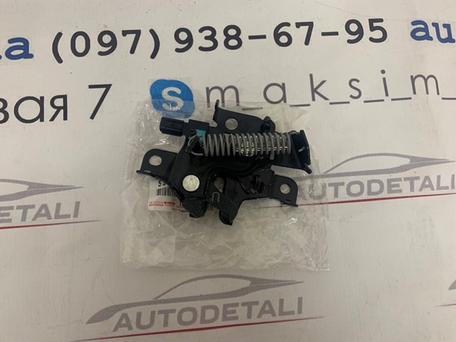 5351078010 Toyota замок капота
