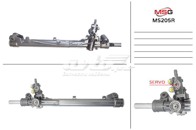 670039794 Maserati рулевая рейка