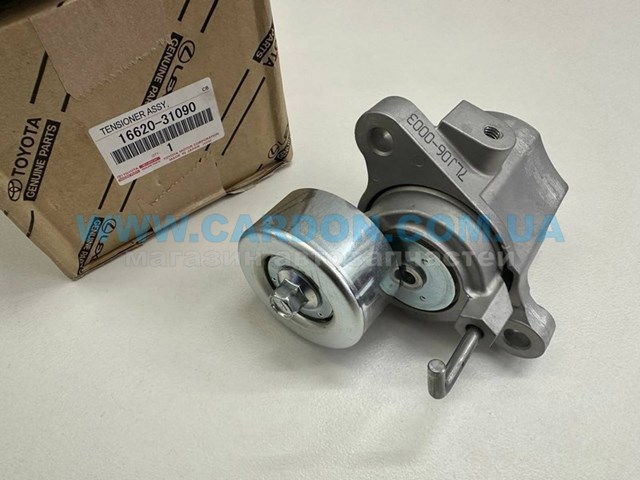 1662031090 Toyota сравнить цены на Автопро