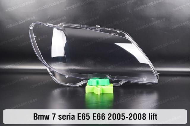63127162114 BMW Фара правая