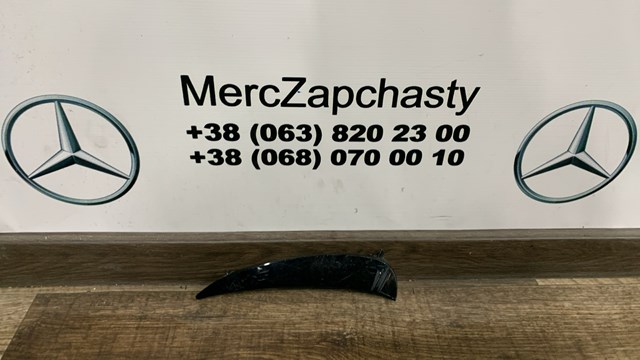 A2138856306 Mercedes сравнить цены на Автопро