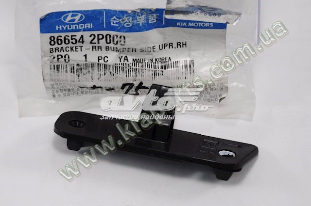 866542P000 Hyundai/Kia сравнить цены на Автопро