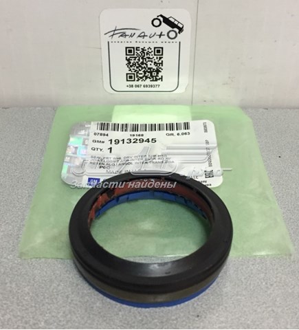19132945 General Motors сальник раздаточной коробки, первичного вала