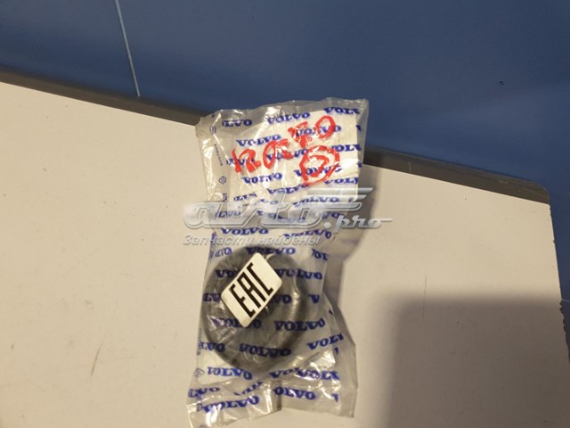 30669325 Volvo сравнить цены на Автопро