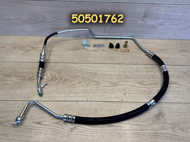 50501762 Fiat/Alfa/Lancia Радиатор ГУР