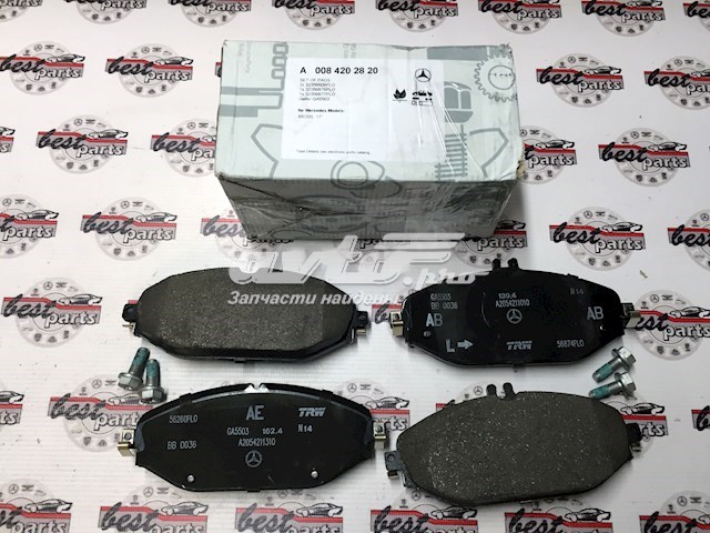 0084202820 Mercedes комплект колодок тормозных 4шт (_205 / _213)