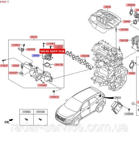 284102U000 Hyundai/Kia клапан egr