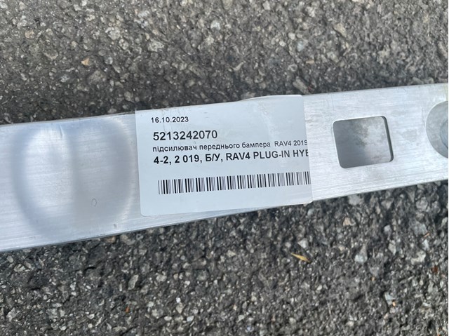 5213242070 Toyota усилитель бампера переднего