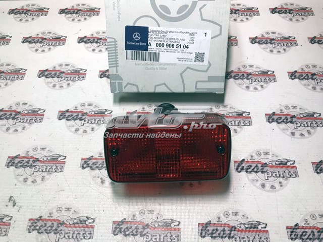 A0009065104 Mercedes фонарь задний противотуманный mercedes g w463