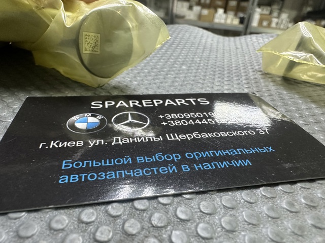 A2640531200 Mercedes | Клапан выпускной A2640531200 купить на Avto.pro