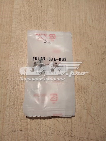 90149SAA003 Honda сравнить цены на Автопро