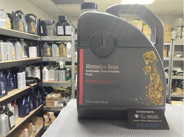 Масло трансмиссионное Mercedes 002989060313