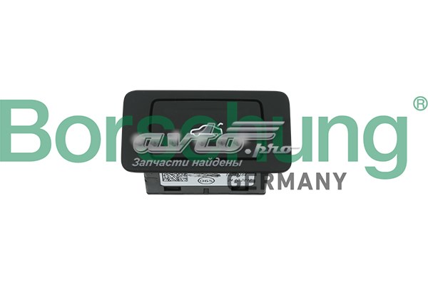 4G0959831A5PR VAG Кнопка салона привода крышки багажника (двери 3/5-й ...