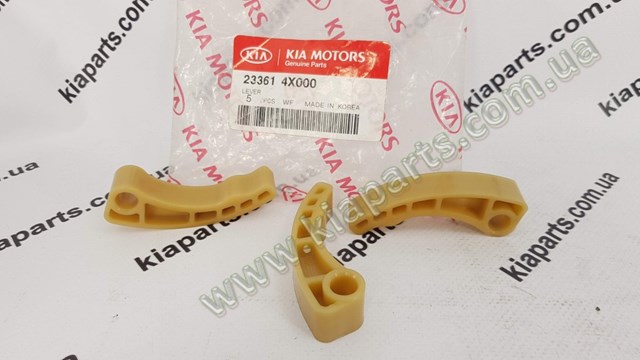 233614X000 Hyundai/Kia сравнить цены на Автопро