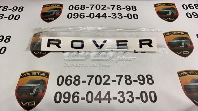 LR062321 Land Rover сравнить цены на Автопро