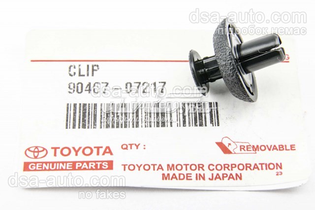 9046707217 Toyota пистон (клип крепления решетки радиатора к панели)